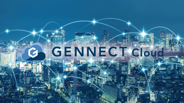 功能 | GENNECT Cloud