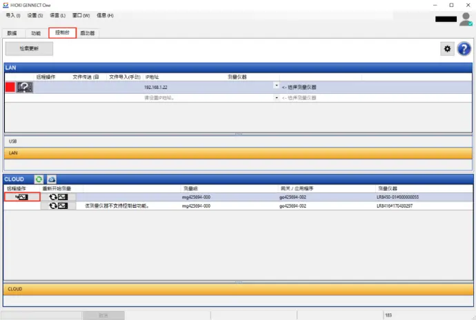 通过Cloud操控测量仪器 | GENNECT One